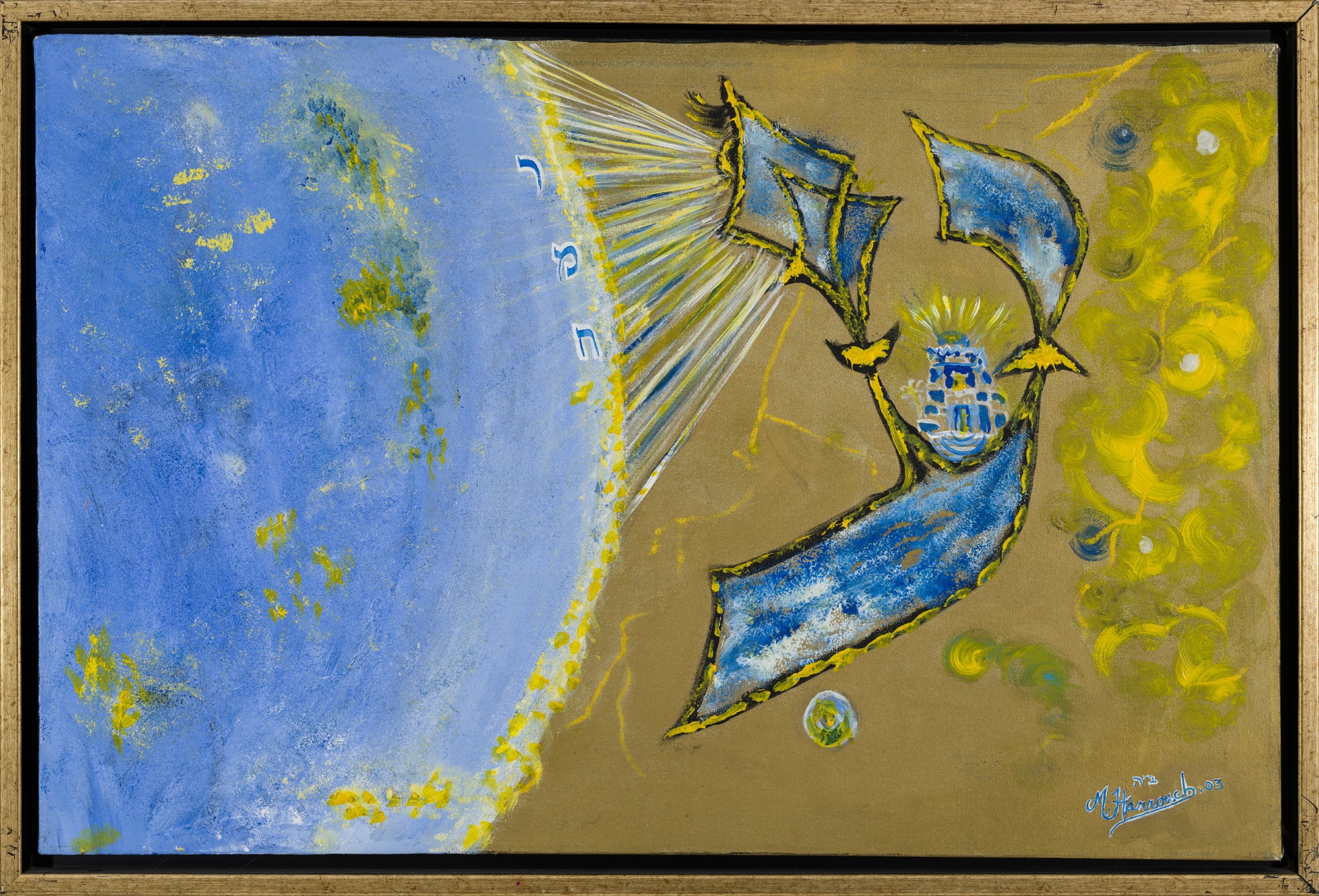 Ayin Tov Chel HB by Michel Harrouch - 24 X 36 Inches (Giclee on Canvas ...