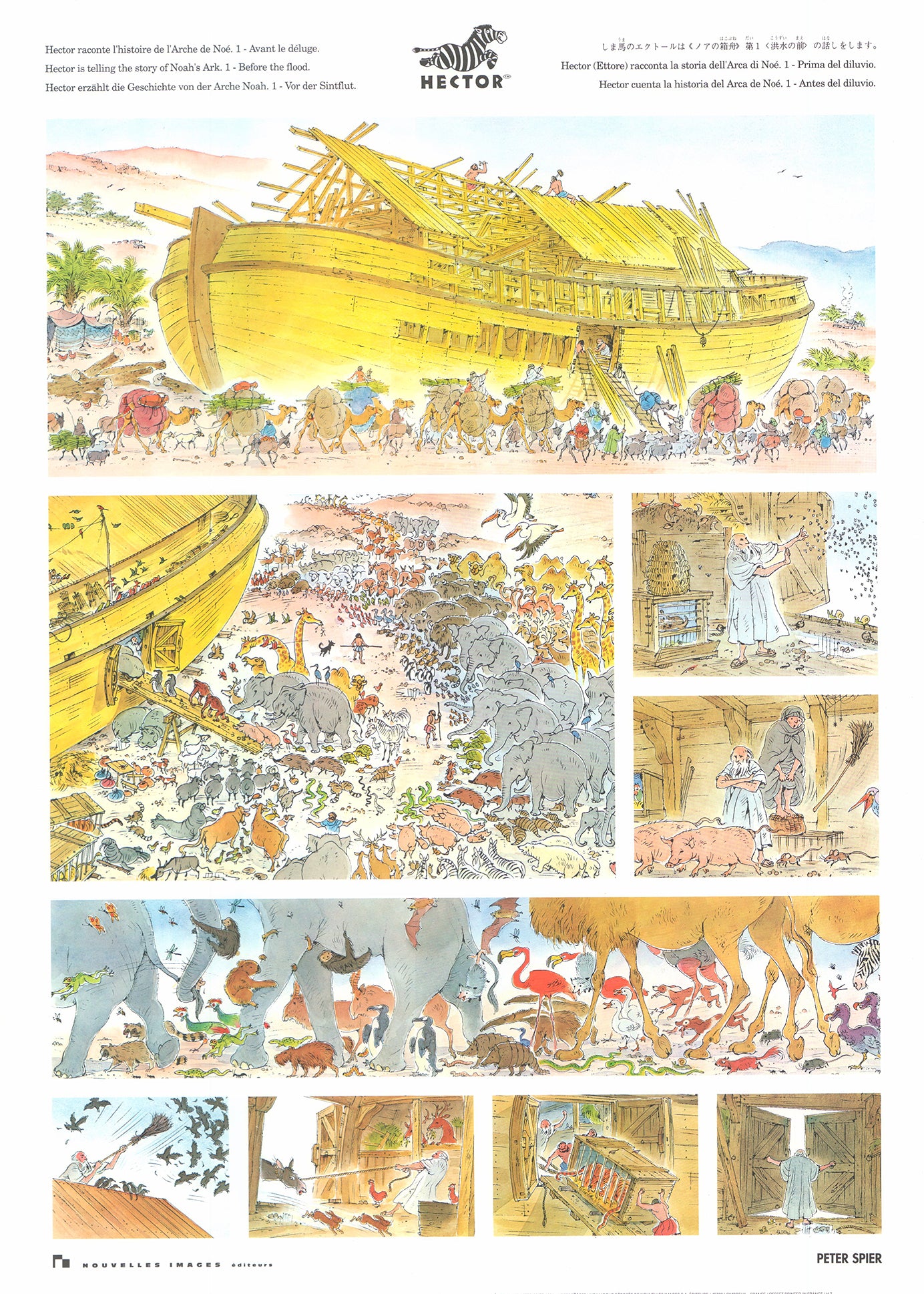 Hector is Telling the Story of Noahs Ark No.1 by Peter Spier - 20 X 28 ...
