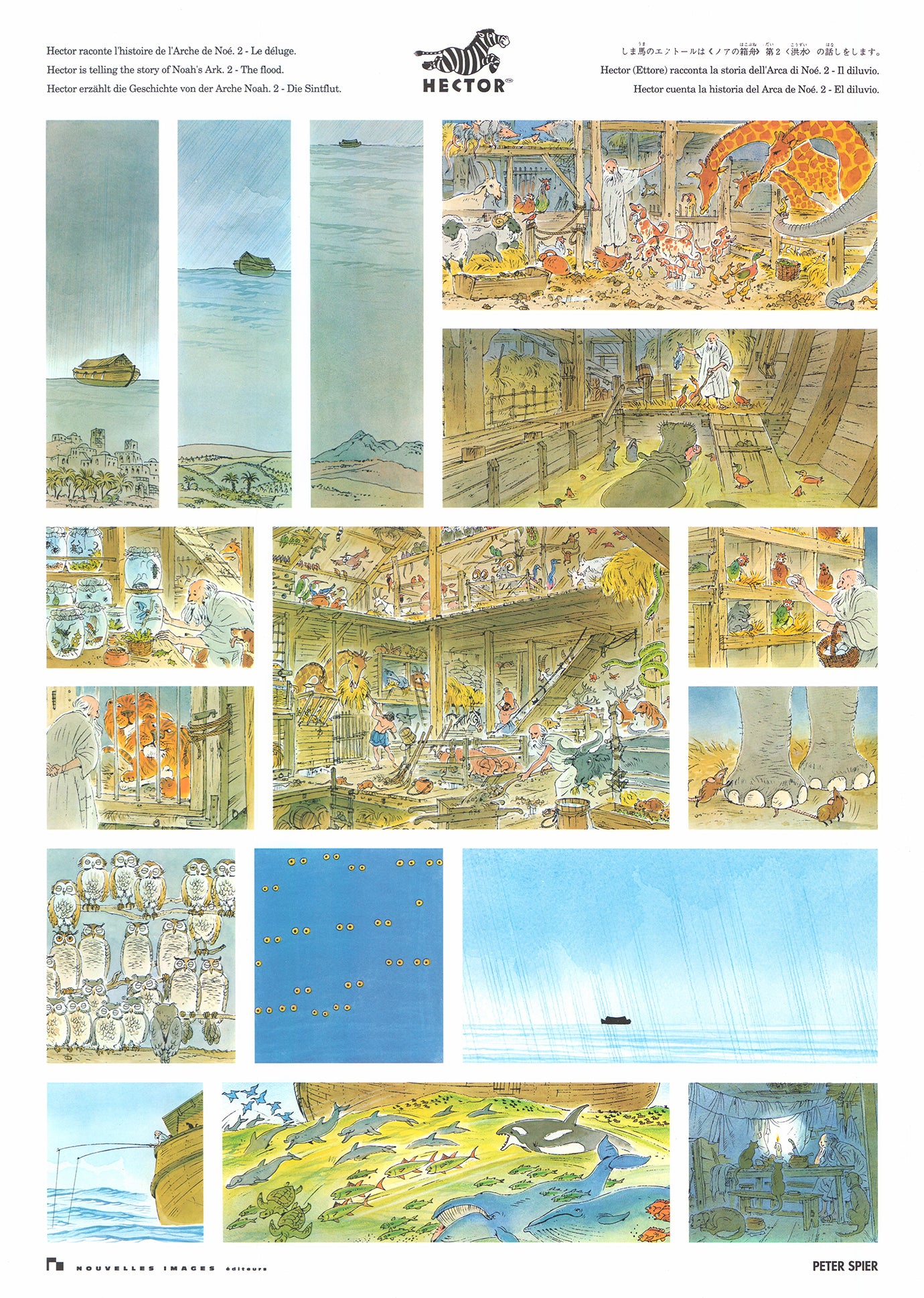 Hector is Telling the Story of Noahs Ark No.2 by Peter Spier - 20 X 28 ...