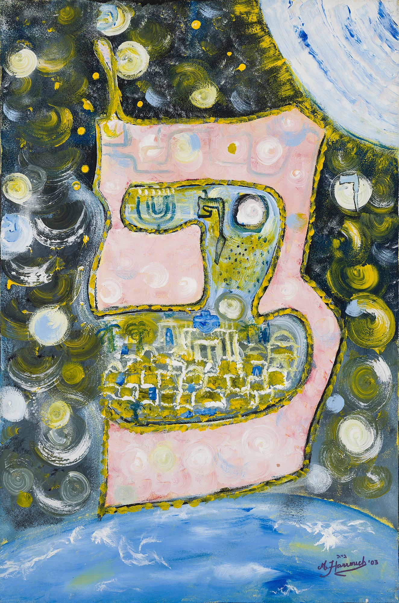 La Lettre Peh by Michel Harrouch - 24 X 36 Inches (Giclee on Canvas ...