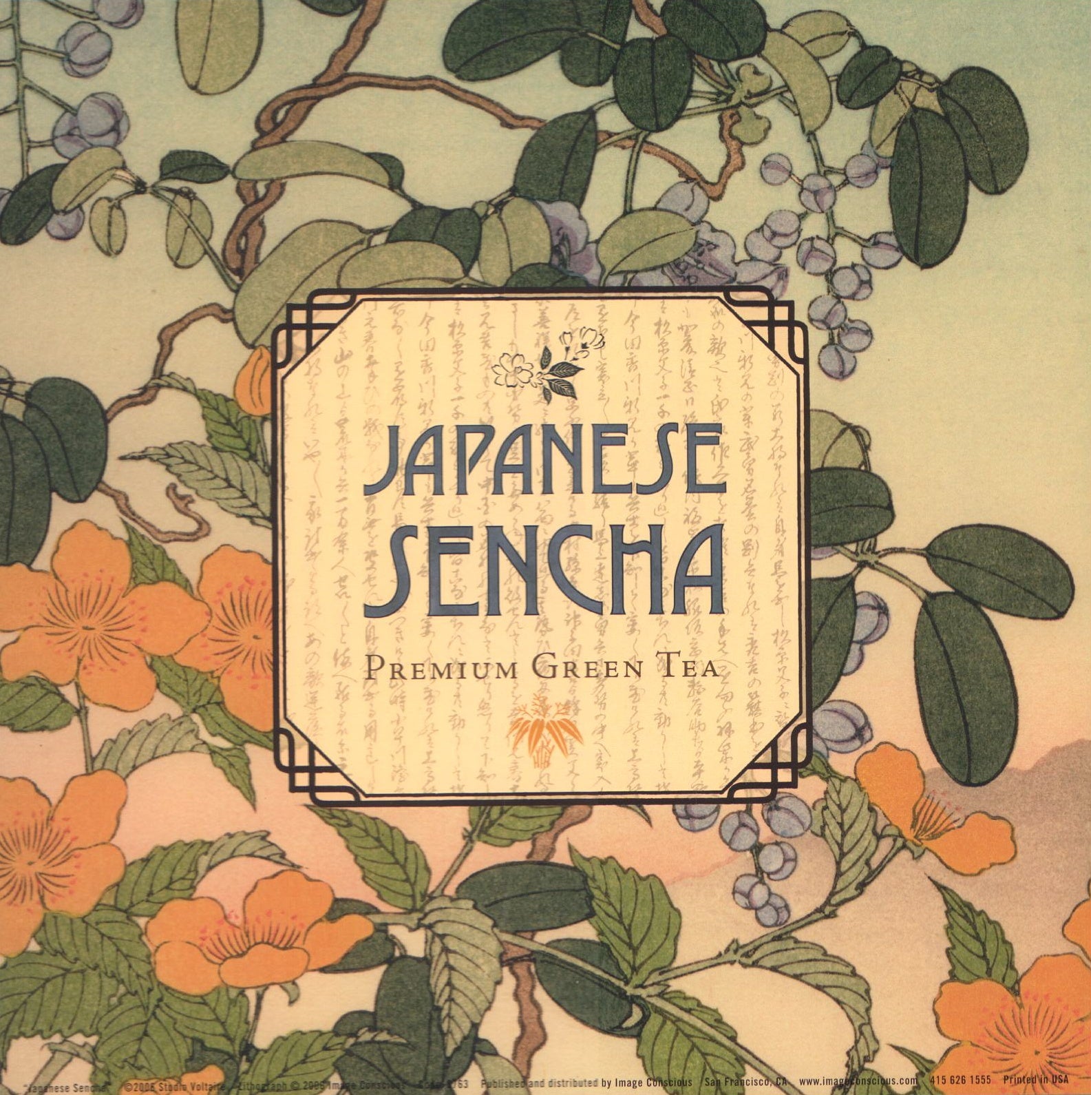 Japanese Sencha by Studio Voltaire - 8 X 8 Inches (Art Print ...