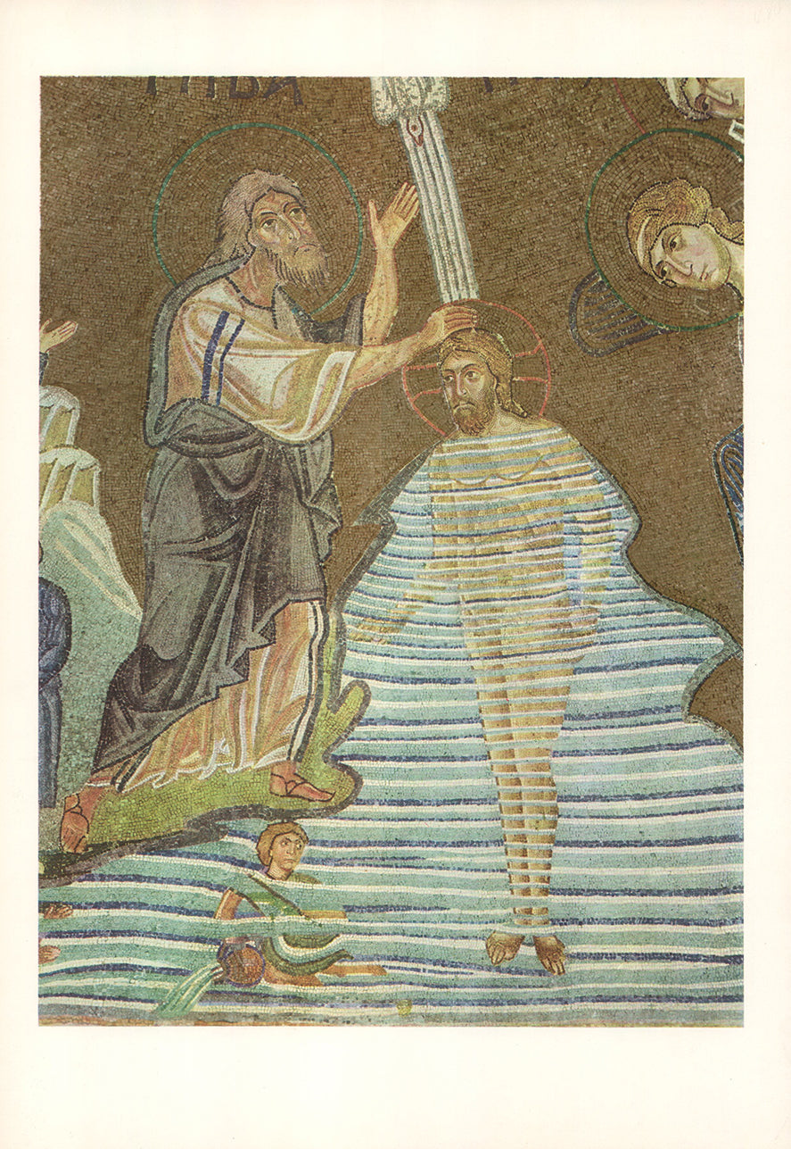 Greece - Saint Peter, Nea Moni of Chios - 13 X 19 Inches (Offset Litho ...