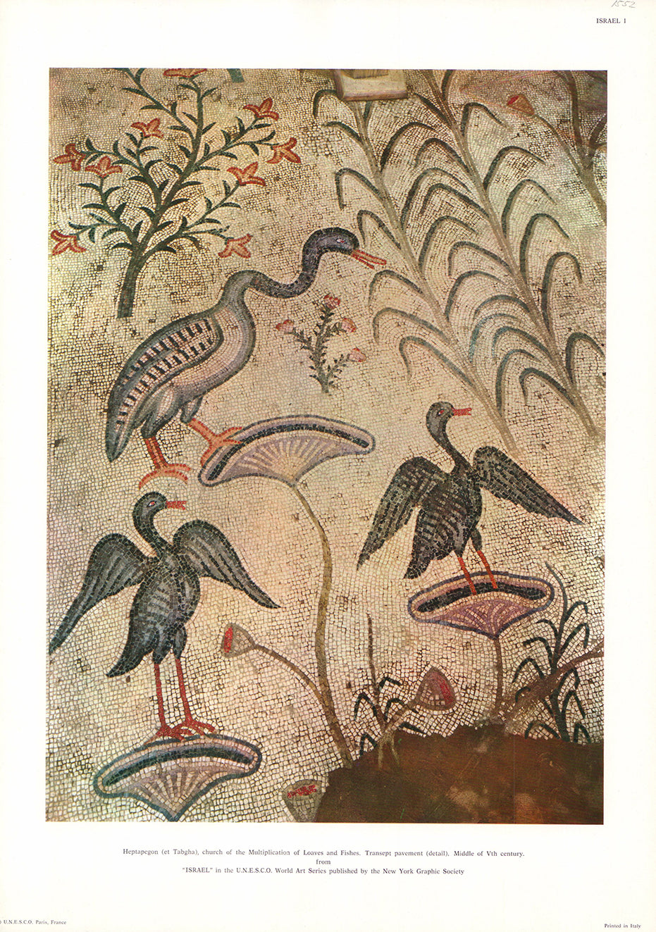 Israel - Heptapegon, Church of the Multiplication of Loaves and Fishes ...