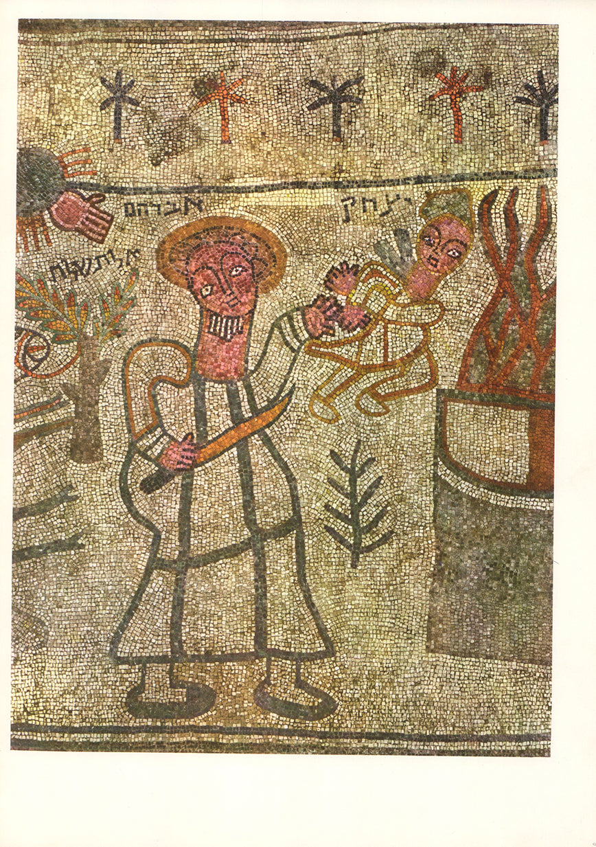 Israel - Beth-Alpha, Pavement du Sacrifice d Abraham - 13 X 19 Inches ...