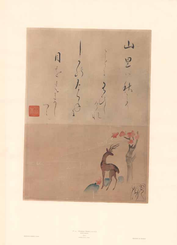 Cerf by Honami Koetsu - 19 X 25 Inches (Art Print) – Artistica Fine Art